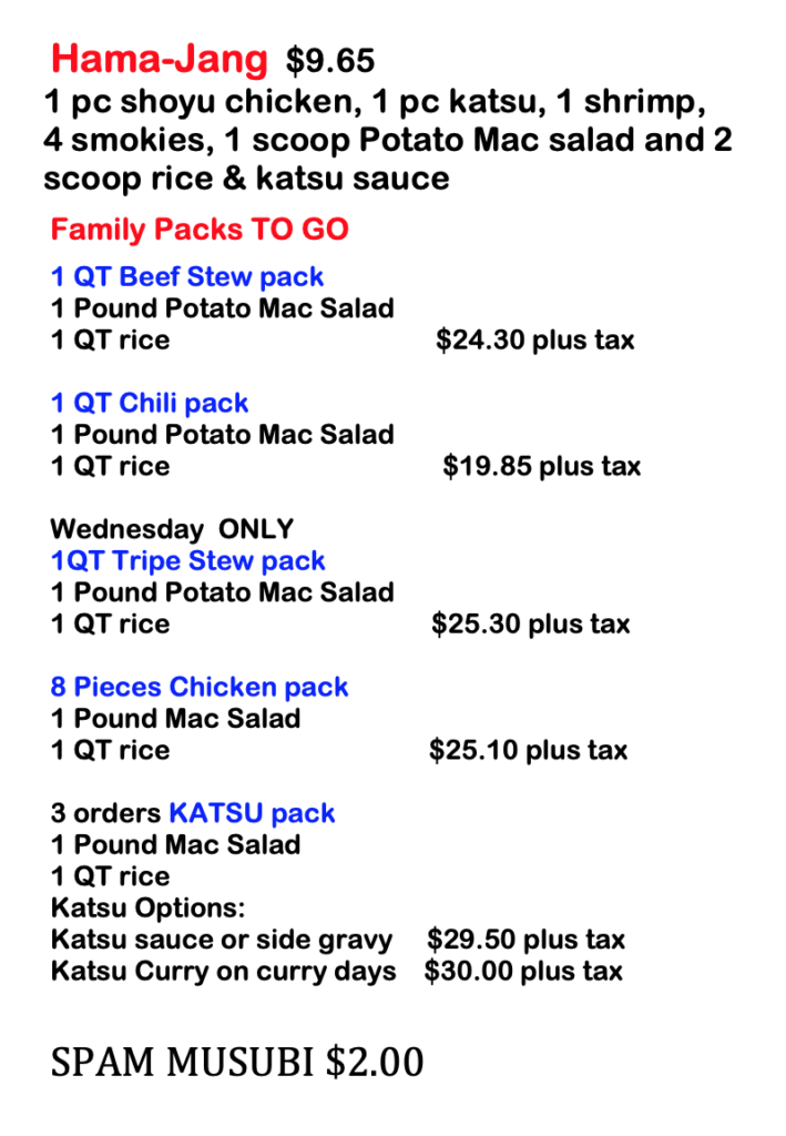 Menu – Cafe 100 – Hilo, HI